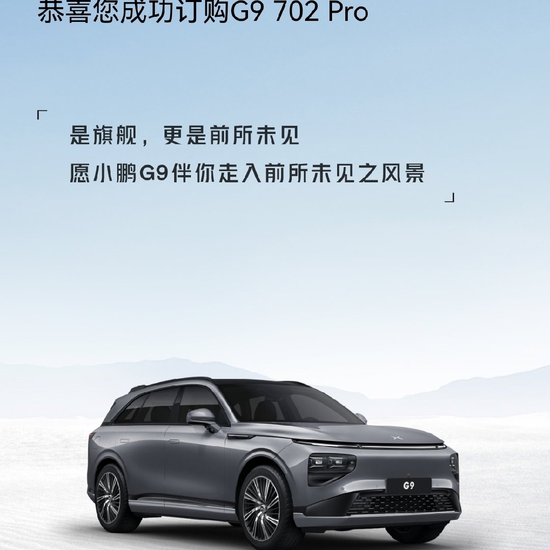 全网首改G9-双拼色瓷器蓝气质登场